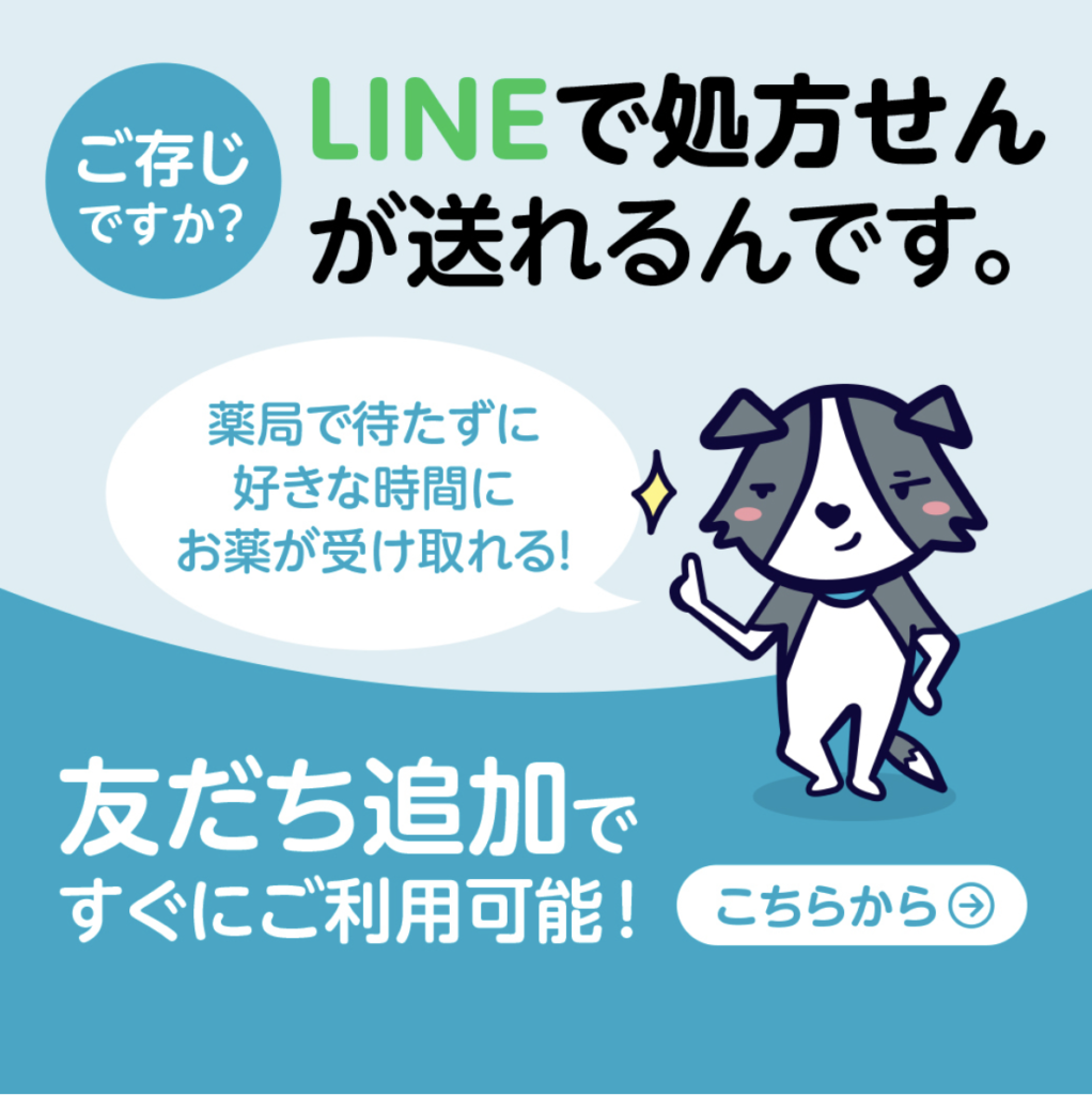 処方されたお薬をなくしてしまった!そんなときの対処法と注意点 つながる薬局ナビ